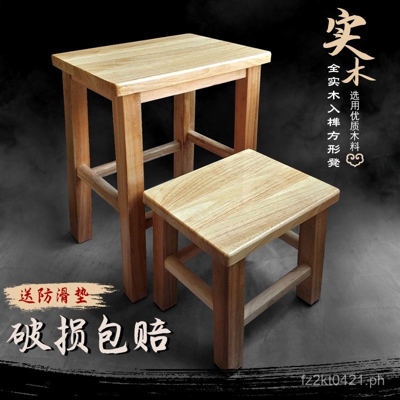 Wooden Solid Wood Stool Shoe Changing Stool Living Room Small Wooden ...