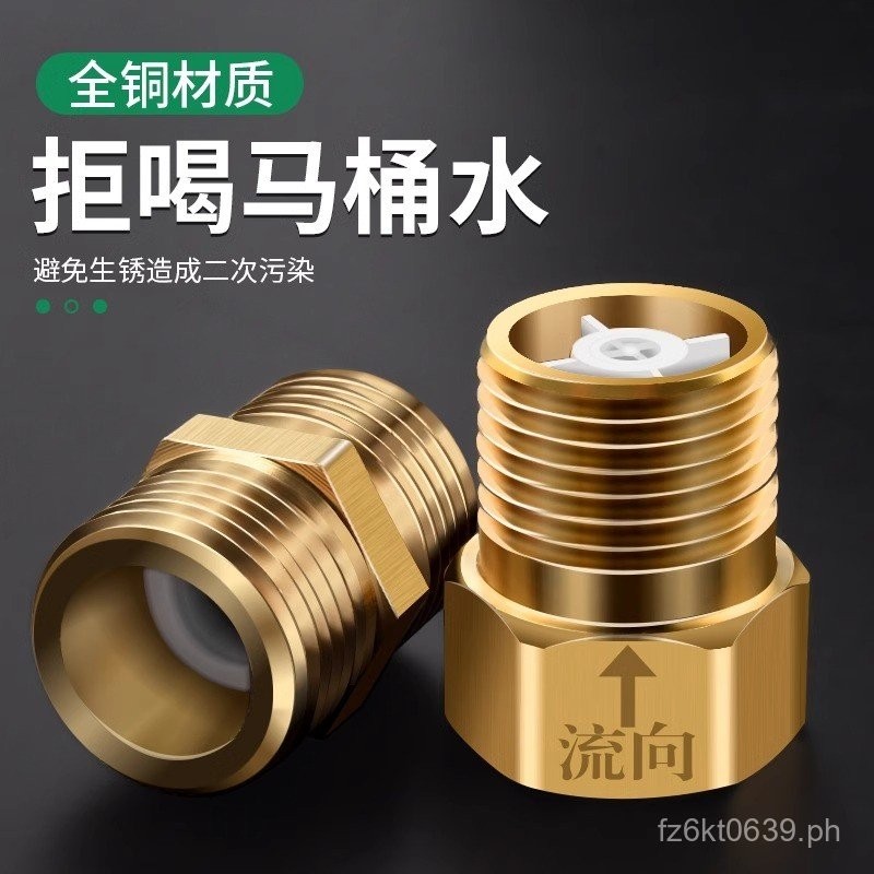 Toilet Check Valve One-Way Non-Return Bathroom4Water Meter Anti ...
