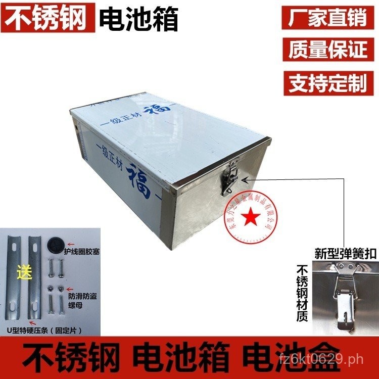 Lithium Battery Electric Bike Box Lithium Battery Box Bicycle Box ...