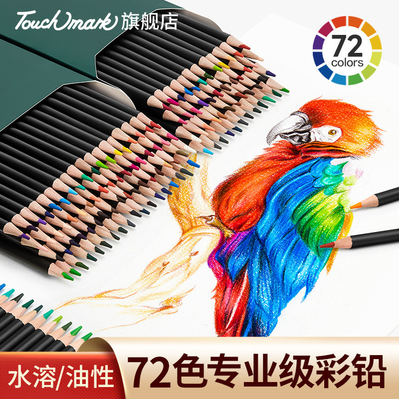 Touch MARK Color Lead Sketch Professional Oil-Based Color Lead Painting ...