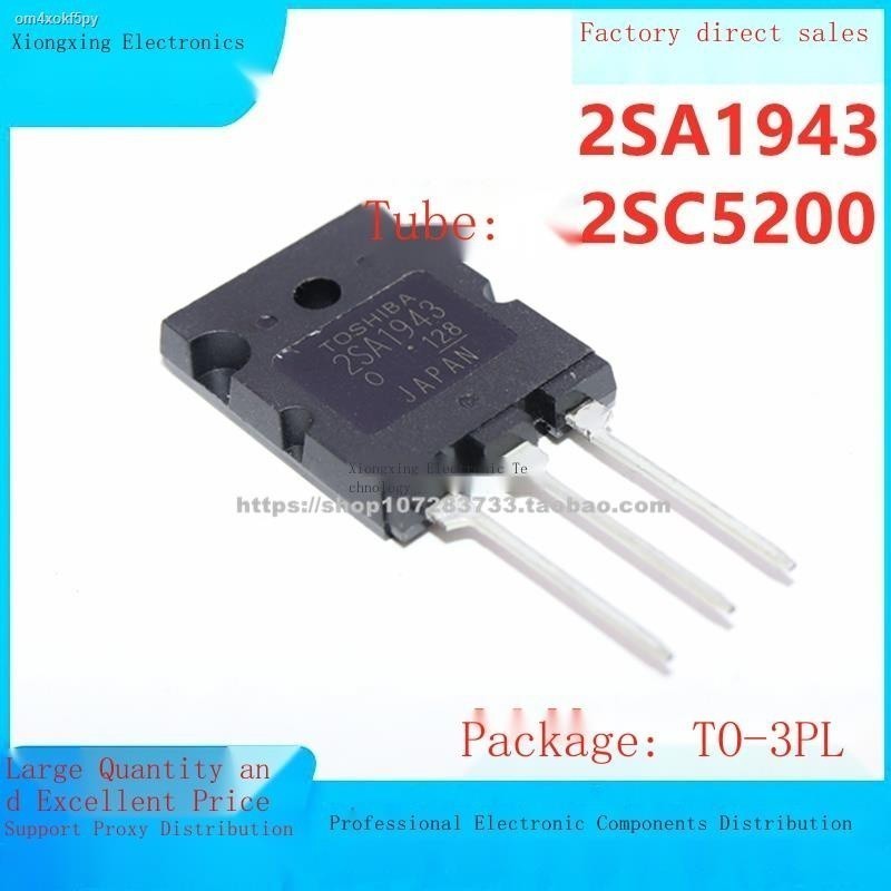 Large chip 2SA1943 2SC5200 amplifier paired transistor A1943 C5200 audio amplifier fever tube ...