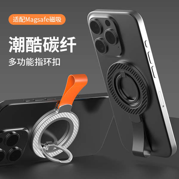 pop socket magsafe popsocket 2024 New Mobile Phone Magnetic Bracket ...