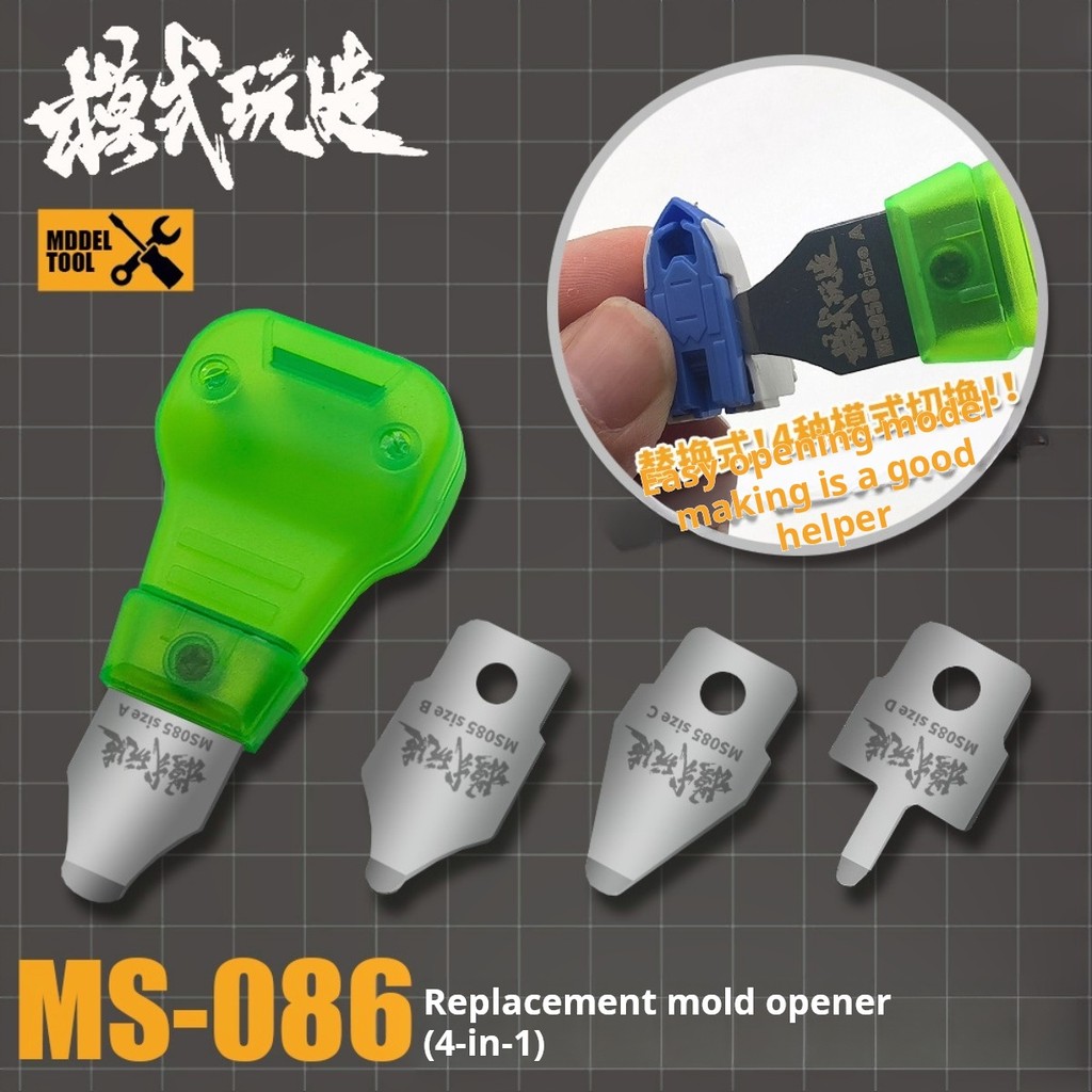 Replaceable Opener 4in1 MS086 for Gundam Gunpla DIY GK Model Hobby DIY ...