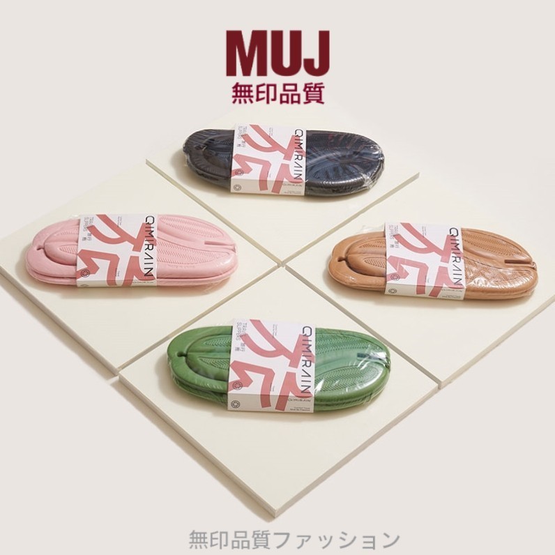 MUJI Japanese style travel flip flops for men slippers for women on ...