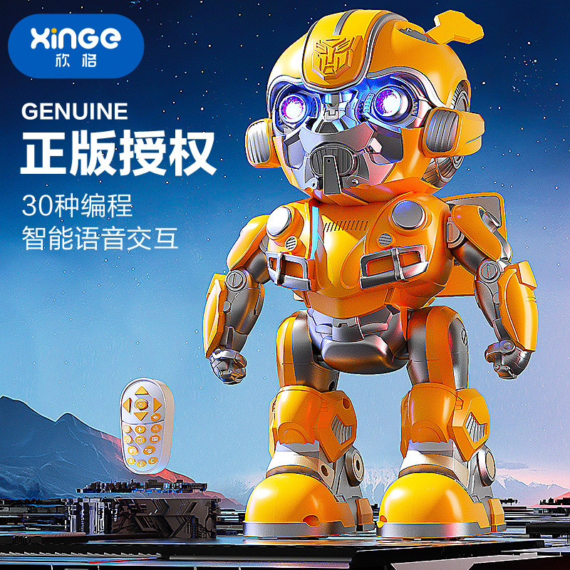 Toy Child Robot Remote Control Bumblebee Boys Suit Early Learning ...