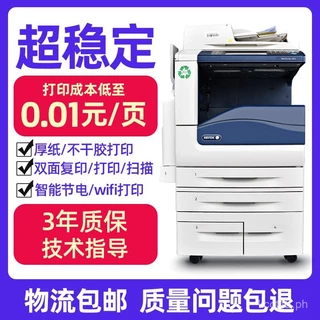 fuji printer - Best Prices and Online Promos - Sept 2025 | Shopee ...