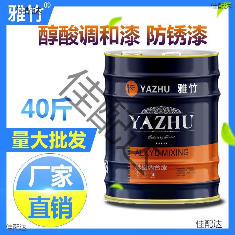 White Gray Frame Tube Alkyd Gold Battle Paint Iron Red Mixing Paint ...