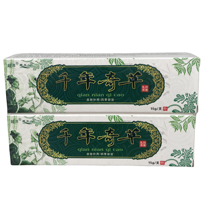Millennium Miracle Grass Cream Skin Itching Antibacterial Cream ...