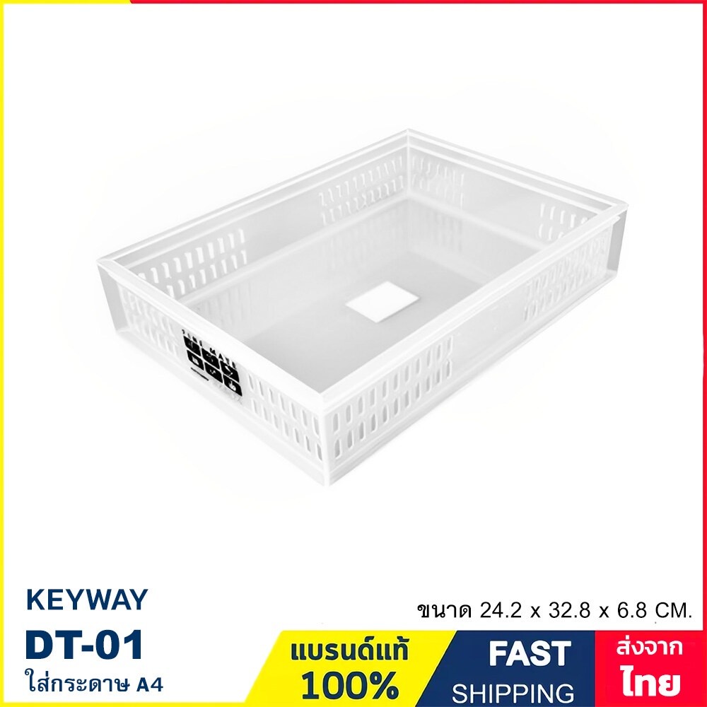 Document Tray A4 Clear Plastic Shelf Box Multipurpose Stackable Storage ...