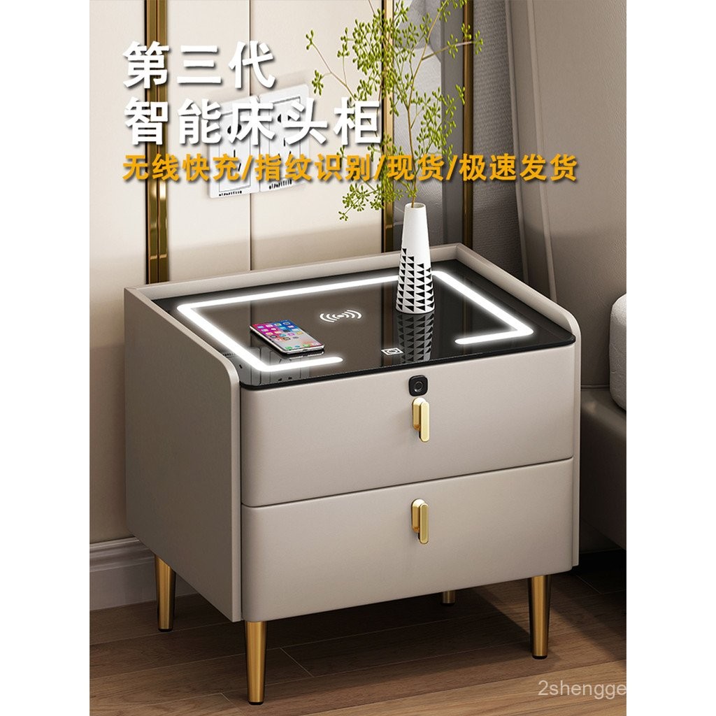 Smart Bedside Table Wireless Charging Modern Simple Solid Wood Internet ...