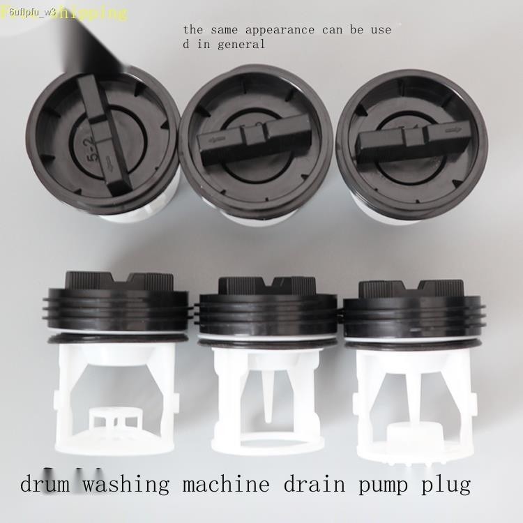 Midea MG60MG70MG80 drum washing machine pumping and draining pump ...