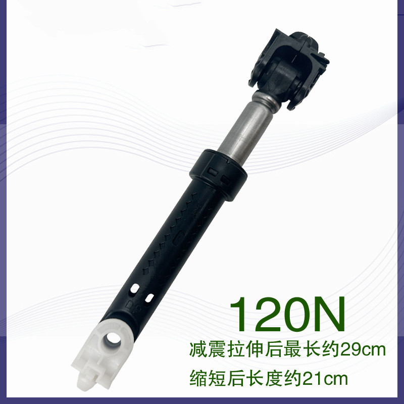 Suitable for Whirlpool AWOE9558 Washing Machine Shockproof Device ...