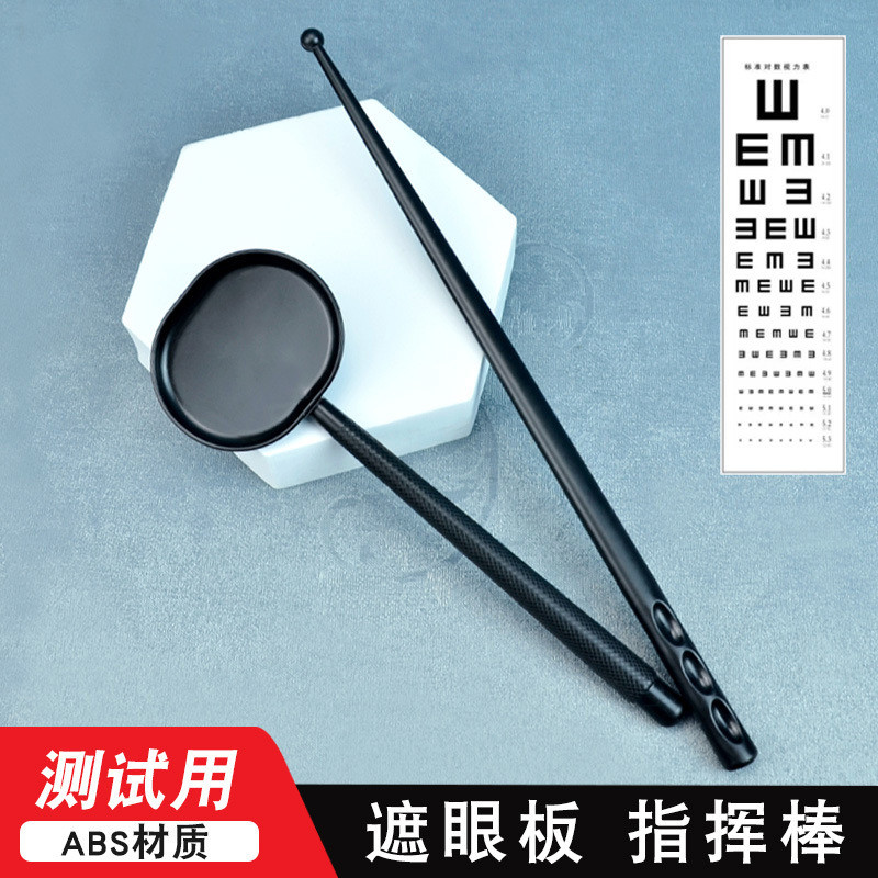 Eye Optometry Mask Eye Mask Glasses Measurement Vision Examination ...