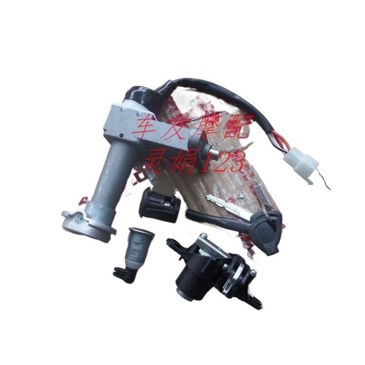 Tianying HJ125T-16/A/C/D Set Lock Electric Door Lock Dragon Head Lock ...