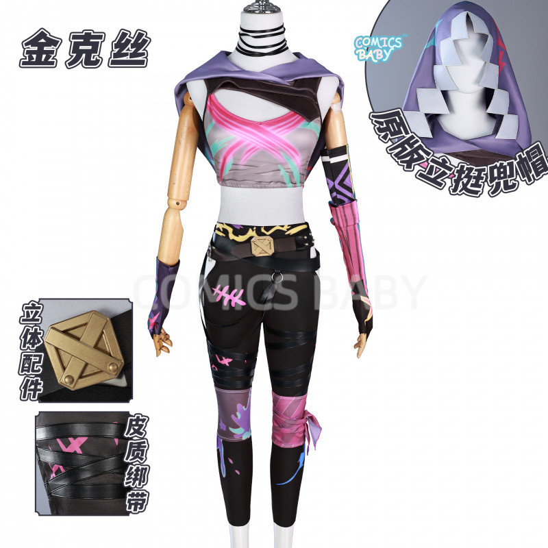 Arcane：League of Legends Jinx cosplay Costume Anime game Uniform ...