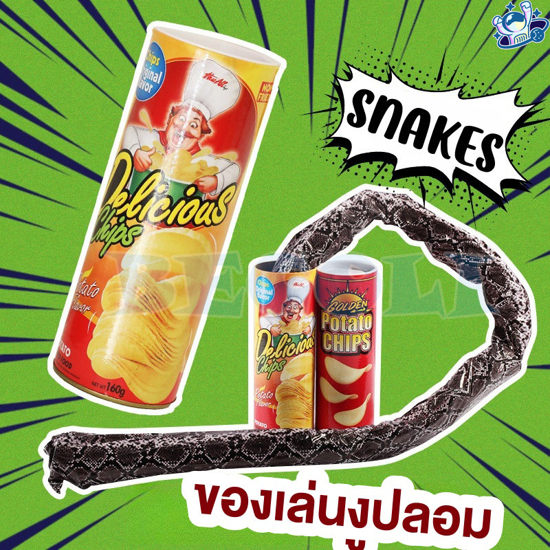 Fake Snake Toy Can Prank Scary Funny Potato Chips Cans For Kids Relieve ...