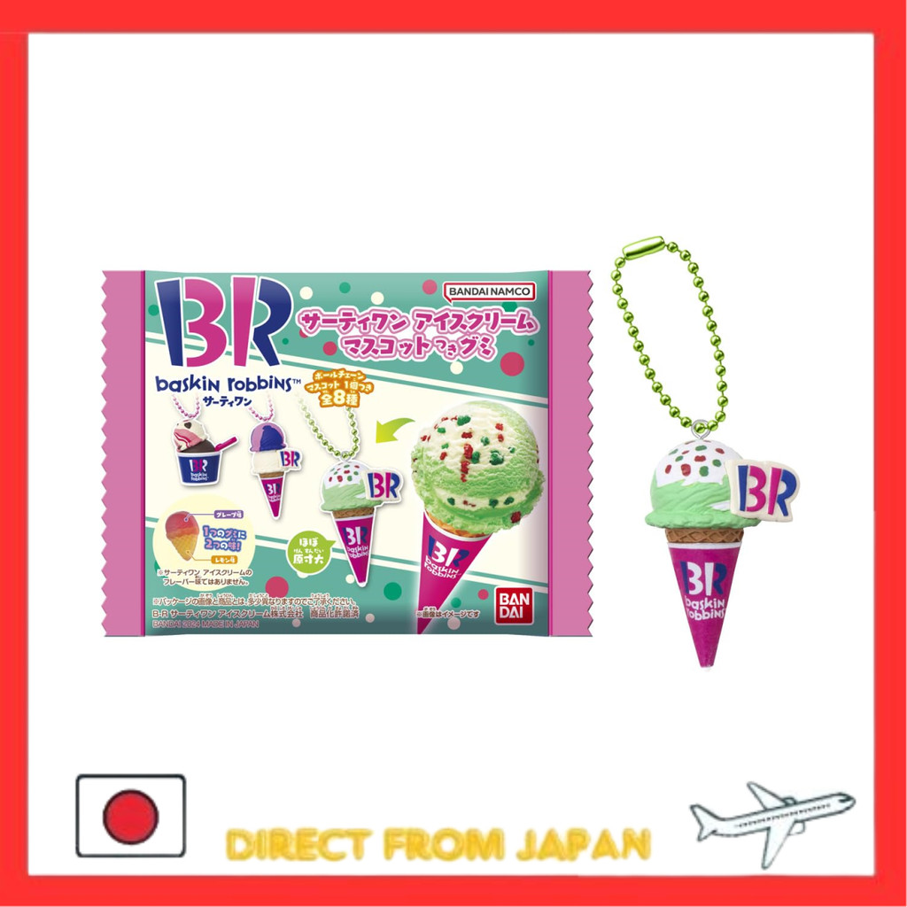 Thirty One Ice Cream Gummy with Mascot Box of 12 (Candy Toy) | Shopee ...