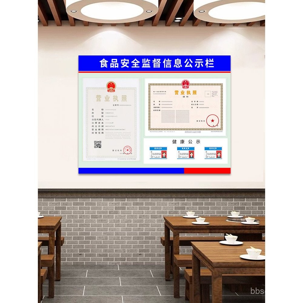 Catering Food Safety Hygiene Information Supervision Notice Board ...