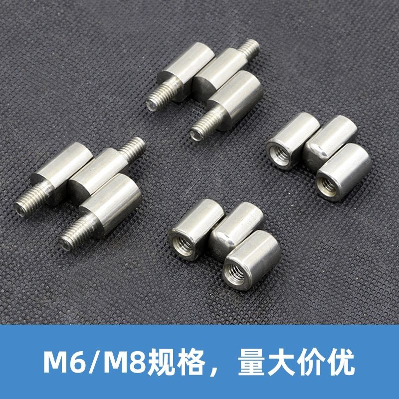 Link Hinge M6 M8 Male Thread Internal Thread Distribution Box Hinge ...