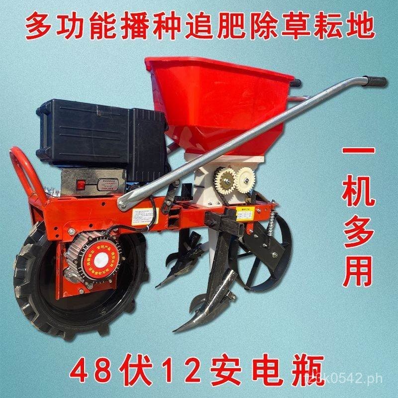 Electric Soybean Peanut Seeder Trencher Corn Fertilizer Machine ...