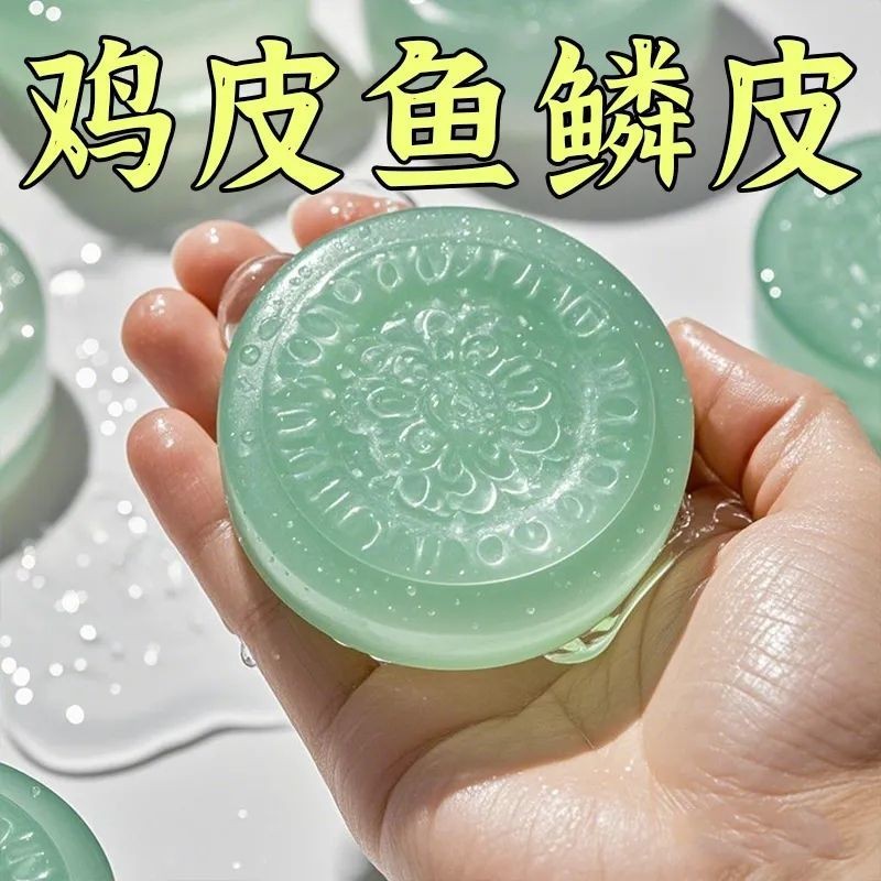 Hot Sale#[Dimension A Sour Chicken Skin Soap]Chicken Skin Scale Goose ...
