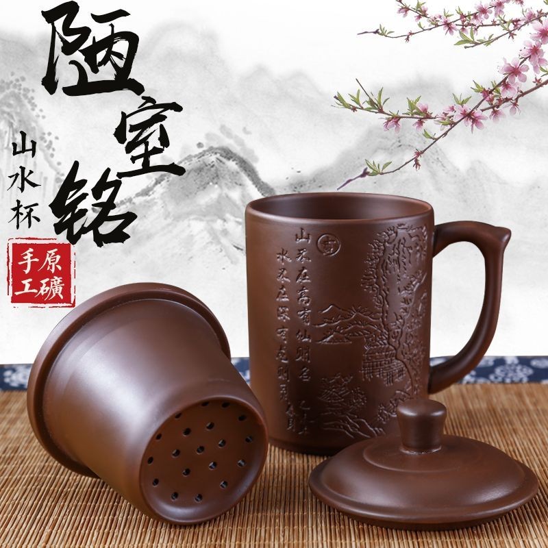 Office Water Lid Cup Office Tea Cup Handle High-End Purple Clay Cup ...