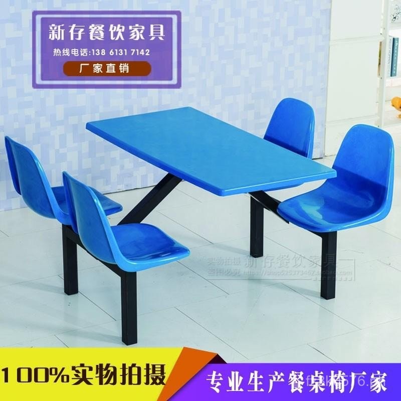 Table and Chair Canteen Set Student Dining Table and Chair Canteen ...