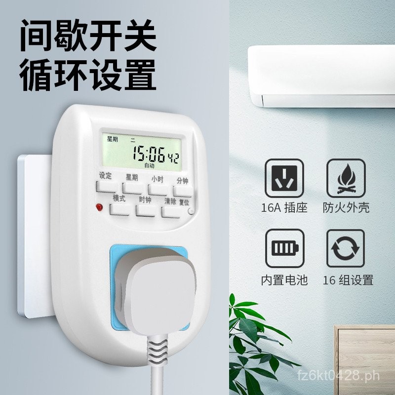 16A Cyclic Timer Switch Electric Water Heater Controller Intelligent ...