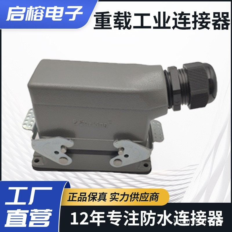 Official Genuine Rectangular Heavy-Duty Aviation Plug HDC-HE-016-M/F 6 ...