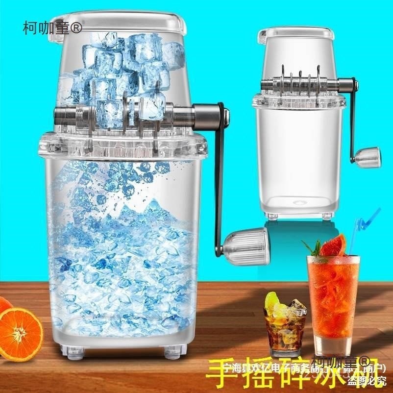 Hand-Cranked Ice Shaver Machine Non-Electric Manual Ice Shaver for Home ...