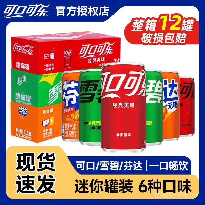 ml Sprite Coca-Cola12Carbonated Drinks Whole Box Mini Cans Fanta Sugar ...