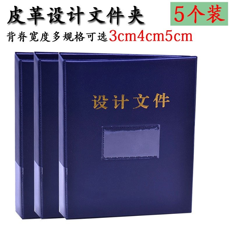 Personalized Document Folder Design File Folder5File Project Design ...