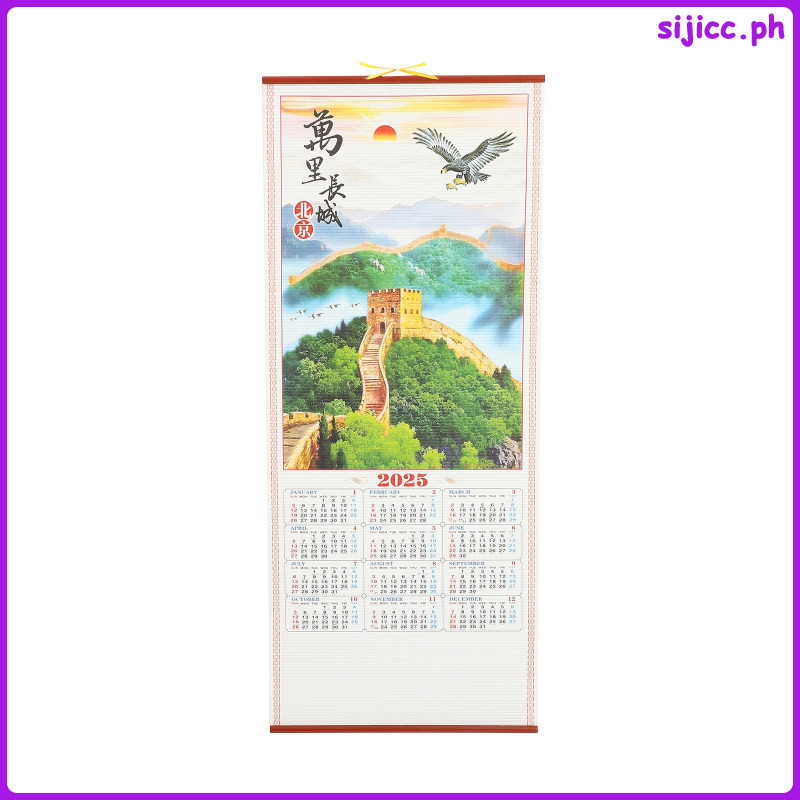 Blank Calendar Year of The Snake Wall Calendars Advent for Children ...