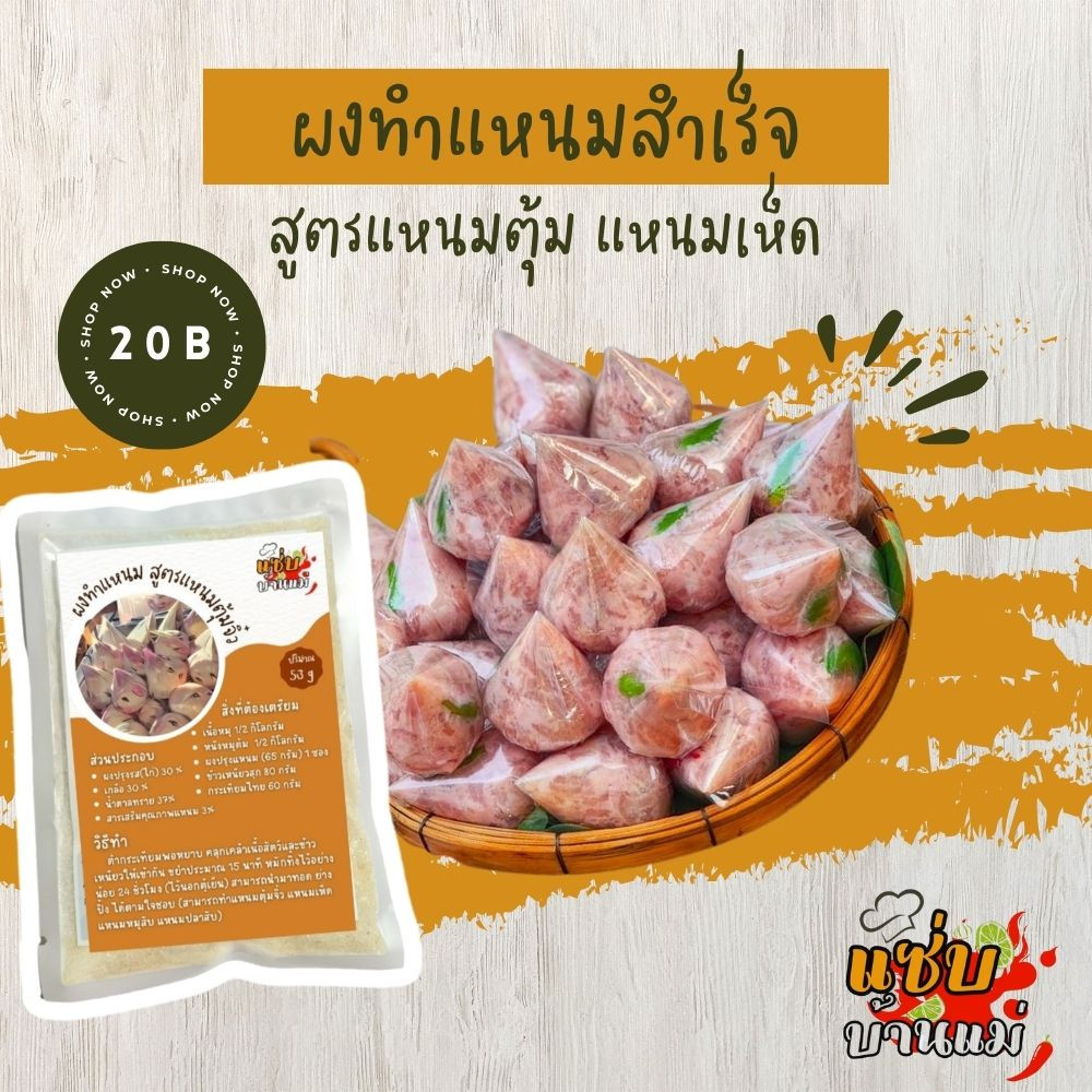 Fermented Powder Soybean Paste 1 Sachet Of Can Be Made 1 Kilogram Used ...