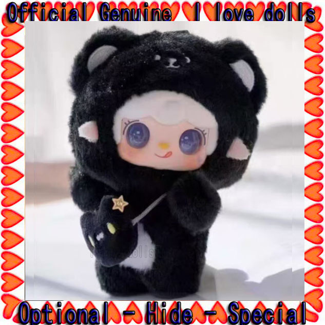 Yooki v4 Bite Bear Series Plush 1 big box Special Secret [Genuine ...