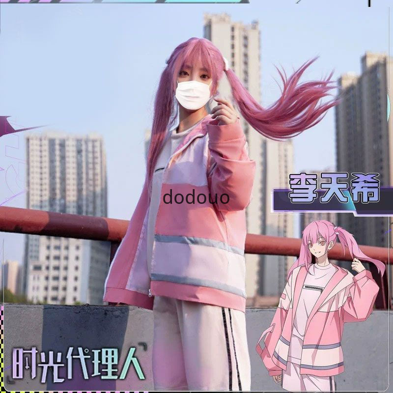 Arrogant Girl Anime Link Click Li Tianchen Tianxi Cosplay Costume ...