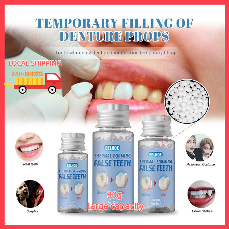 [buy30g take 30g]Temporary Tooth Filling Material Repair Set Teeth And ...
