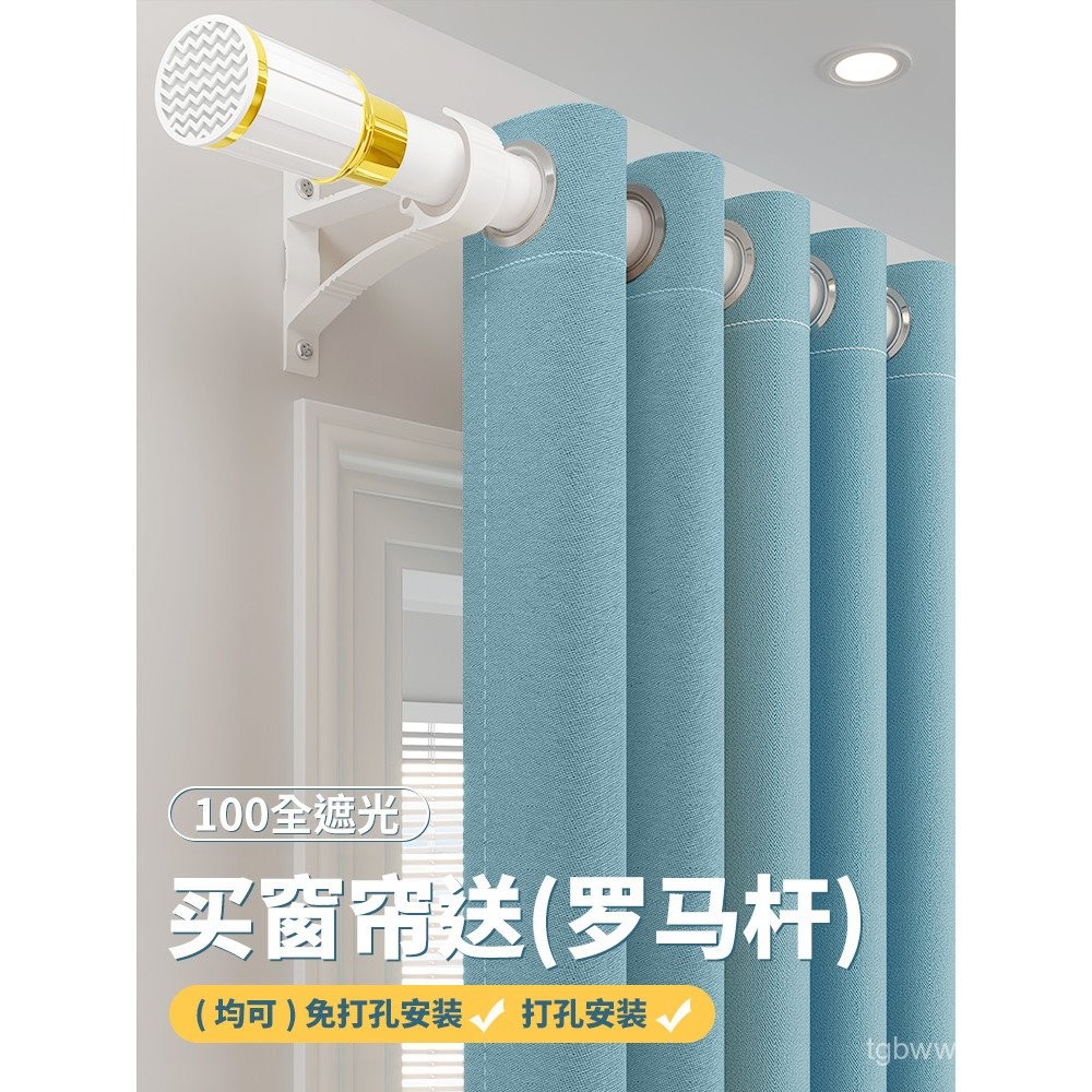 Roman Shade Curtain Set2025New Model Bedroom Blackout Living Room ...