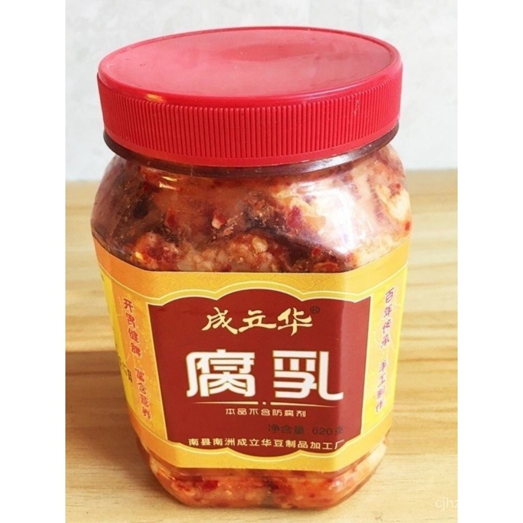 Stinky Tofu Sauce Hunan Specialty Huarong Cat Fish Homemade Jar Spicy ...