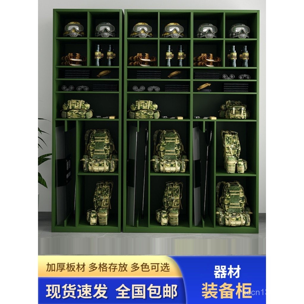 Portable Cabinet Command Equipment Combination Cabinet Militia Single ...