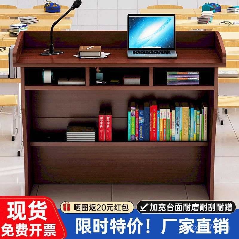 Desk Training Table Teacher School Speech Conference Room Lecture Desk ...