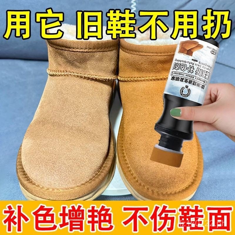 Magic Color Restorer for Nubuck Leather, Suede, Snow Boots, Renovation ...