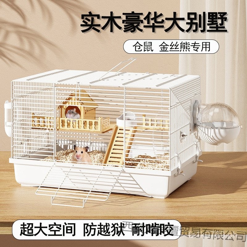 Cage Cage Villa for Small Hamsters Golden Hamsters Large Basic Cage ...