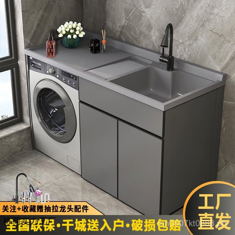Space Aluminum Integrated Washboard Washing Basin Companion Washing ...