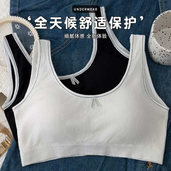 baby bra for 12 years old bra for teens Girls Underwear Developmental ...