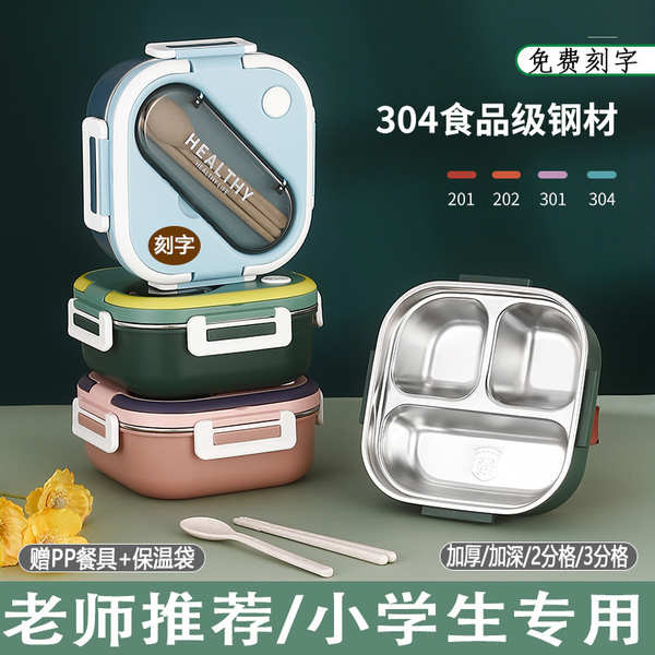 insulated lunch box thermal lunch box lunch box 304 Stainless Steel ...