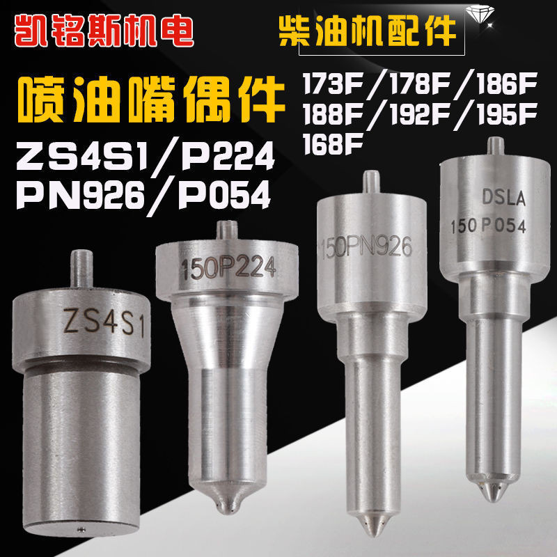 Air-cooled diesel engine Tiller Accessories168F 173F 178 186FA 188 192F ...