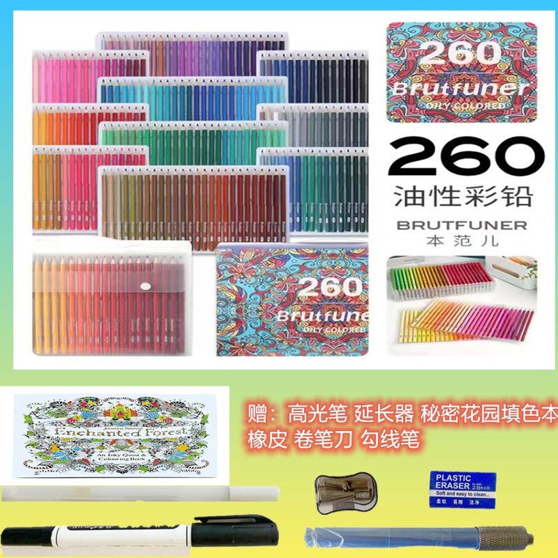 Brutfuner Ben Faner 520 Gift Box Oily Water-Soluble Color Lead Full Set ...