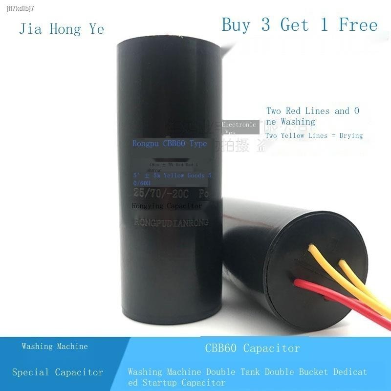 CBB60 double barrel washing machine start capacitor four wires 13UF 5UF ...