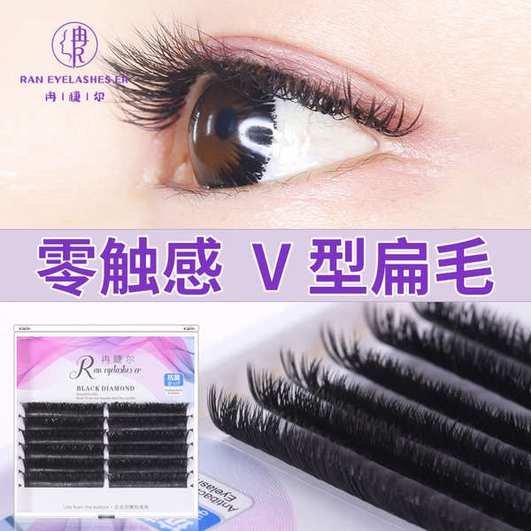magnetic eyelash eyelash extension set V-shaped eyelashes, double hairs ...